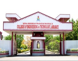 Top Sant Gadge Baba Amravati University - [SGBAU] Affiliated ...