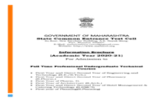SIES GST: Fees, Admission 2025, Courses, Cutoff, Ranking, Placement