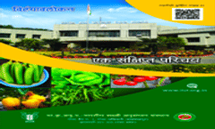 Indian Institute of Vegetable Research Varanasi: Fees, Admission 2025 ...