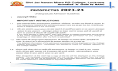 JNPG: Admission 2026, Fees, Courses, Cutoff, Ranking, Placement