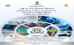 Government Polytechnic Mumbai: Fees, Admission 2025, Courses, Cutoff ...