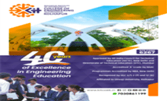 KIT Kolhapur: Fees, Admission 2025, Courses, Cutoff, Ranking, Placement