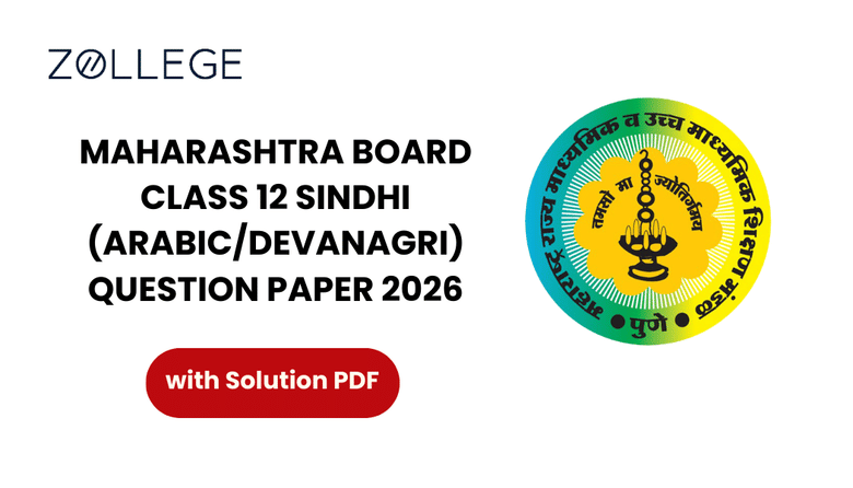 Maharashtra Board Class 12 Sindhi(Arabic/Devanagri) Question Paper 2026 ...