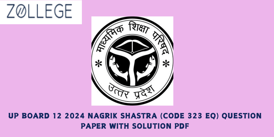 UP Board Class 12 Nagrik Shastra Question Paper 2024 (Code 323 EQ) Available- Download Solution ...