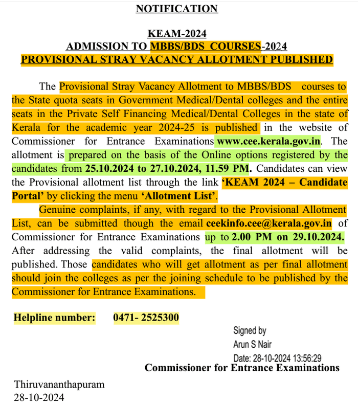 KEAM 2024: Provisional Stray Vacancy Allotment For MBBS/BDS Courses Published