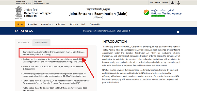 JEE Main 2025: Application Form Correction Dates Out, Check Fields ...