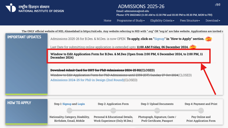 NID DAT 2025: Application Form Correction Open, Check How To Edit & Key ...