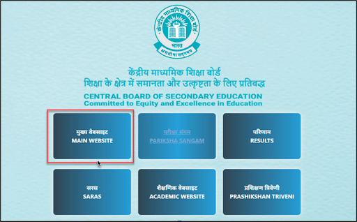 CBSE Class 12 Admit Card 2025 Out: Important Dates, Official Link and ...