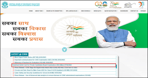 CBSE Class 12 Admit Card 2025 Out: Important Dates, Official Link and ...