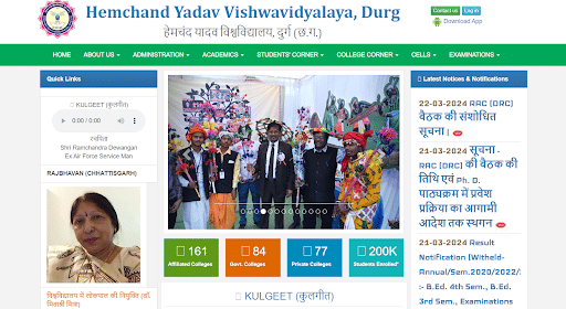 Hemchand Yadav Vishwavidyalaya Durg: Fees, Admission 2025, Courses ...